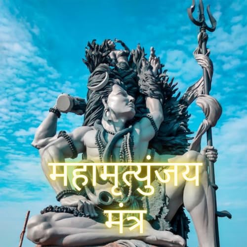 Play Maha Mritunjay Mantra by Harshit Joshi on Amazon Music Unlimited