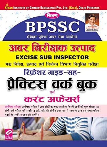 Buy Kiran’s BPSSC Excise Sub Inspector Refresher Guide Co Practice Work ...