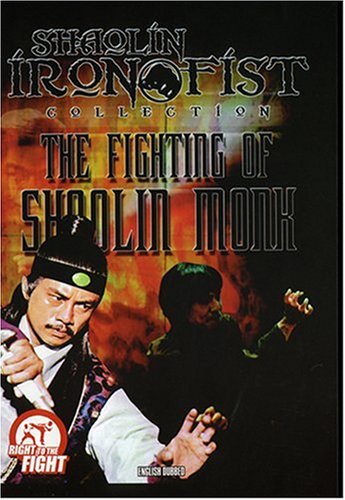 Amazon.com: Shaolin Iron Fist Collection - The Fighting of Shaolin Monk ...