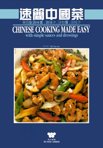 Chinese Cooking Made Easy (Wei Quan Shi Pu = Wei-Chuan S Cookbook): Lee ...