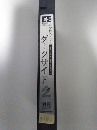 Amazon.co.jp: ★VHS フロム・ザ・ダークサイド2 カセットのみ 価格！ 除菌済み 未DVD★★VHS フロム・ザ・ダークサイド2 カセットのみ 価格！ 除菌済み 未DVD ...