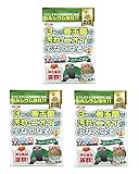 ・ブランド:Tohoyard・製造元:イトスイ・モデル:4971453057162・納豆菌、乳酸菌、酵母菌を配合。3つの善玉菌の力でカメの腸内細菌のバランスを整え、消化吸収を助けます。また、排泄物の分解を早めます。継続的に与えることで飼育水...