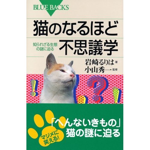 Knowledge of manga secretary-receptionist, customer service employees ...