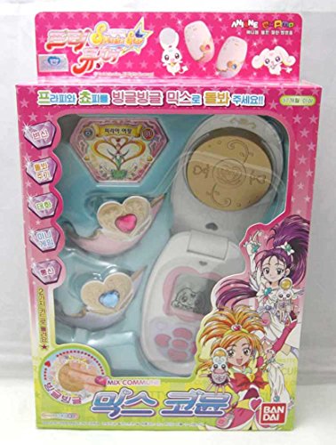 Buy Bandai Pretty Cure PreCure Splash Star Mix Commune PreCure ...