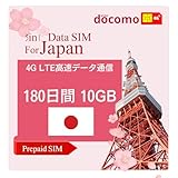 ・ブランド:Smaho DATA SIM・製造元:docomo・モデル:10GB 180days・製造元/メーカー部品番号:LTE4GSIM・【最終利用開始日】2026年8月31日。日本旅行、観光、一時帰国、出張など、短期・長期滞在のどちら...