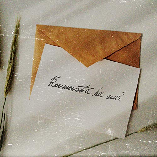 Kumusta Ka Na by Sam Ayson on Amazon Music - Amazon.co.uk