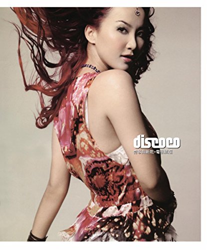 D.Is.Co von CoCo Lee bei Amazon Music - Amazon.de