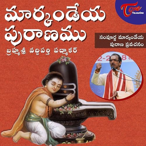 Markandeya Puranam - Sri Vaddiparthi Padmakar : TeluguOne Podcasts ...