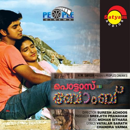 Pottas Bomb (Original Motion Picture Soundtrack) by Mohan Sithara on ...