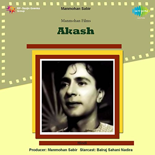 Amazon.com: Akash (Original Motion Picture Soundtrack) : Anil Biswas ...