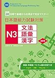 【発売日：2019年08月02日】・ブランド:三修社・製造元:三修社