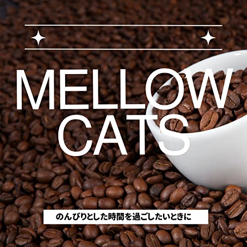 Amazon Music - The Mellow Catsののんびりとした時間を過ごしたいときに - Amazon.co.jp