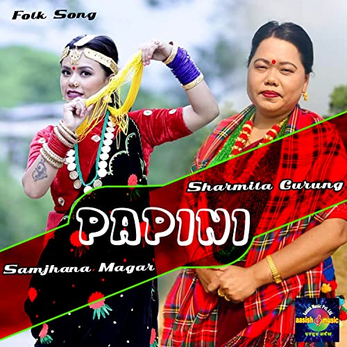 Amazon.co.jp: Papini : VARIOUS ARTISTS: デジタルミュージック