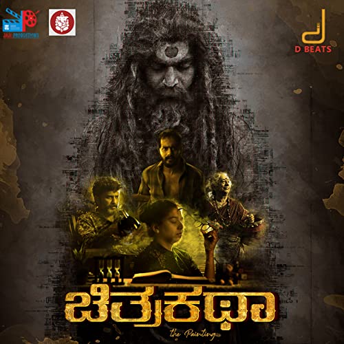 Amazon.co.jp: Chitrakatha (Original Motion Picture Soundtrack ...