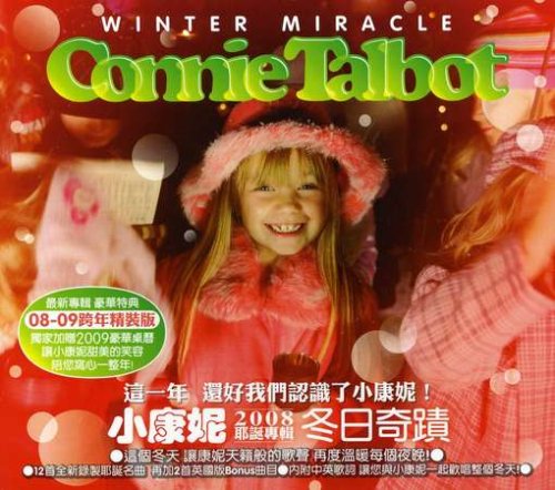 Talbot, Connie - Winter Miracle - Amazon.com Music