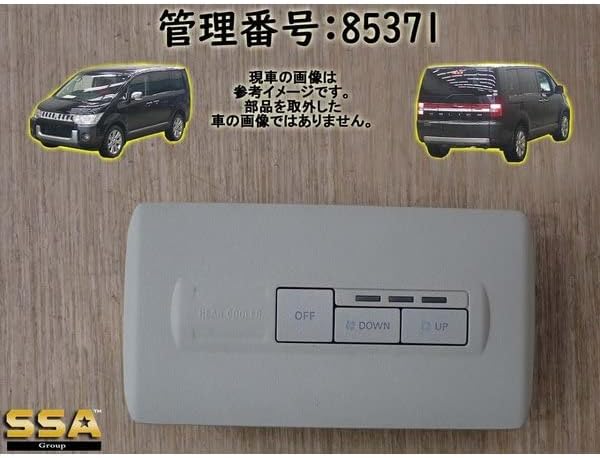 Amazon | H20 デリカD:5 CV5W リア用 エアコンパネル/ACパネル/ACスイッチ/エアコン操作パネル | インテリアパネル ...
