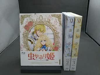 Amazon.co.jp: Blu-ray【[全3巻セット]虫かぶり姫 第1~3巻(Blu-ray Disc) : パソコン・周辺機器