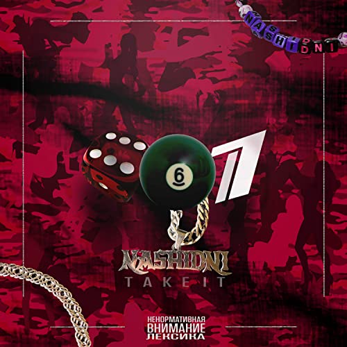 Play Take IT by NASHIDNI on Amazon Music Unlimited