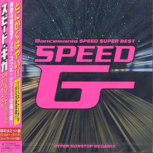 Various Artists - Speed G - Amazon.com Music