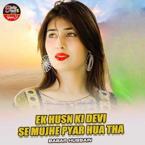 Ek Husn Ki Devi Se Mujhe Pyar Hua Tha (1) de Babar Hussain en Amazon Music Unlimited