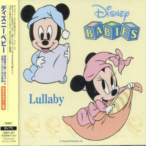 Amazon.com: Babies: Lullaby (Original Soundtrack): CDs & Vinyl