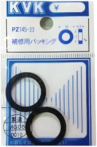 Amazon.co.jp: KVK 補修用パッキング PZ145−23│配管部品材料・水道用品 蛇口ゴムパッキン 純正品 : DIY・工具・ガーデン