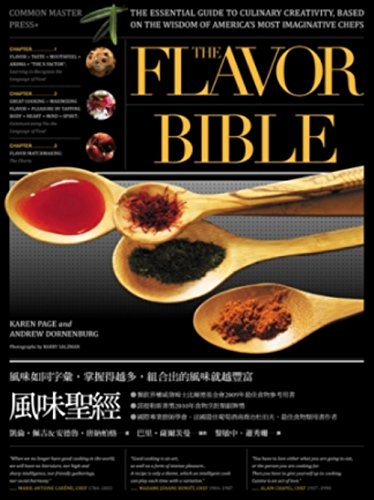 The Flavor Bible: The Essential Guide to Culinary Creativity, Based on ...