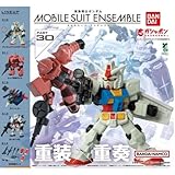 ・ブランド:BANDAI・製造元:バンダイ・モデル:Capsule toy・製造元/メーカー部品番号:Capsule toy・内容 1. ガンダム（アニメカラーver.） 2. シャア専用ザクII 3. Gファイター 4. 白いガンダム 5...