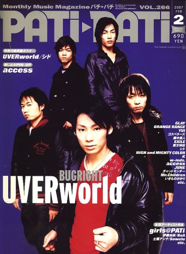 PATi・PATi (パチ パチ) 2007年 02月号 [雑誌] : Amazon.de: Bücher