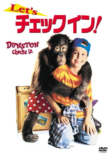 Amazon.com: Let’sチェックイン! [DVD] : Movies & TV