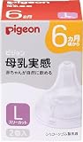 【発売日：2022年02月20日】・ブランド:PIGEON・製造元:ピジョン・製造元/メーカー部品番号:1026769(2ｺｲﾘ)・母乳実感哺乳びん用の替え乳首です・おっぱいに近づけ、スムーズな舌の動きをさまたげないもっちり触感・お口に密着...