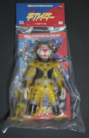 Amazon.co.jp: TOY Yellow Jaguar New Color Standard + Mini Soft Vinyl ...