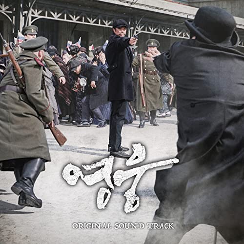 Écouter Hero (Original Score) par Hwang Sang Jun, Roh Hyung Woo, Ma ...