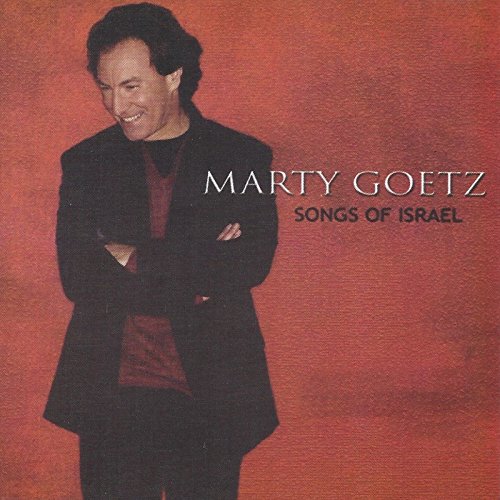 Amazon MusicでMarty GoetzのSongs of Israelを再生する