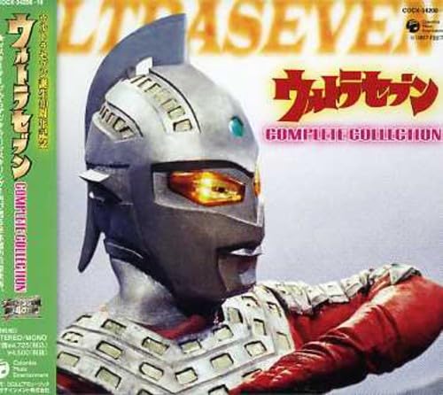 Amazon.com: Ultraseven Complete Music Collection (Original Soundtrack ...