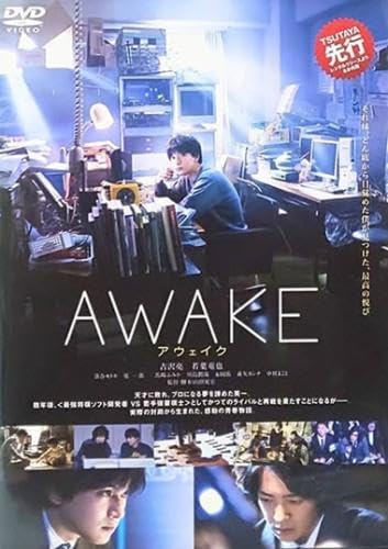 Amazon.co.jp: AWAKE アウェイク [レンタル落ち] : DVD