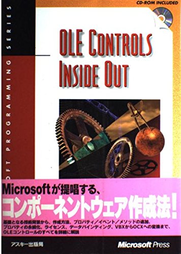 Amazon.com: OLE controls inside out (Microsoft programming series): 9784756116987: Adam Denning ...