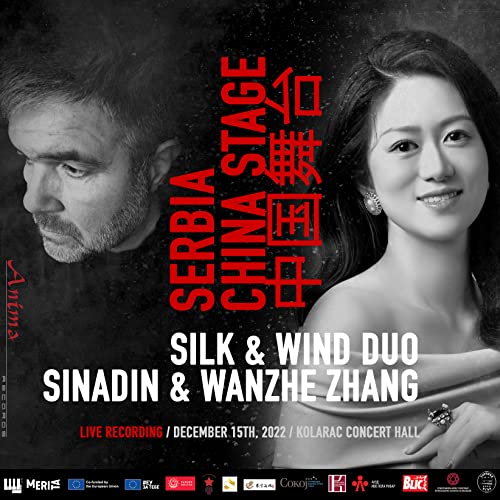 "Serbia · China Stage" LIVE at Kolarac Concert Hall von Silk & Wind Duo ...