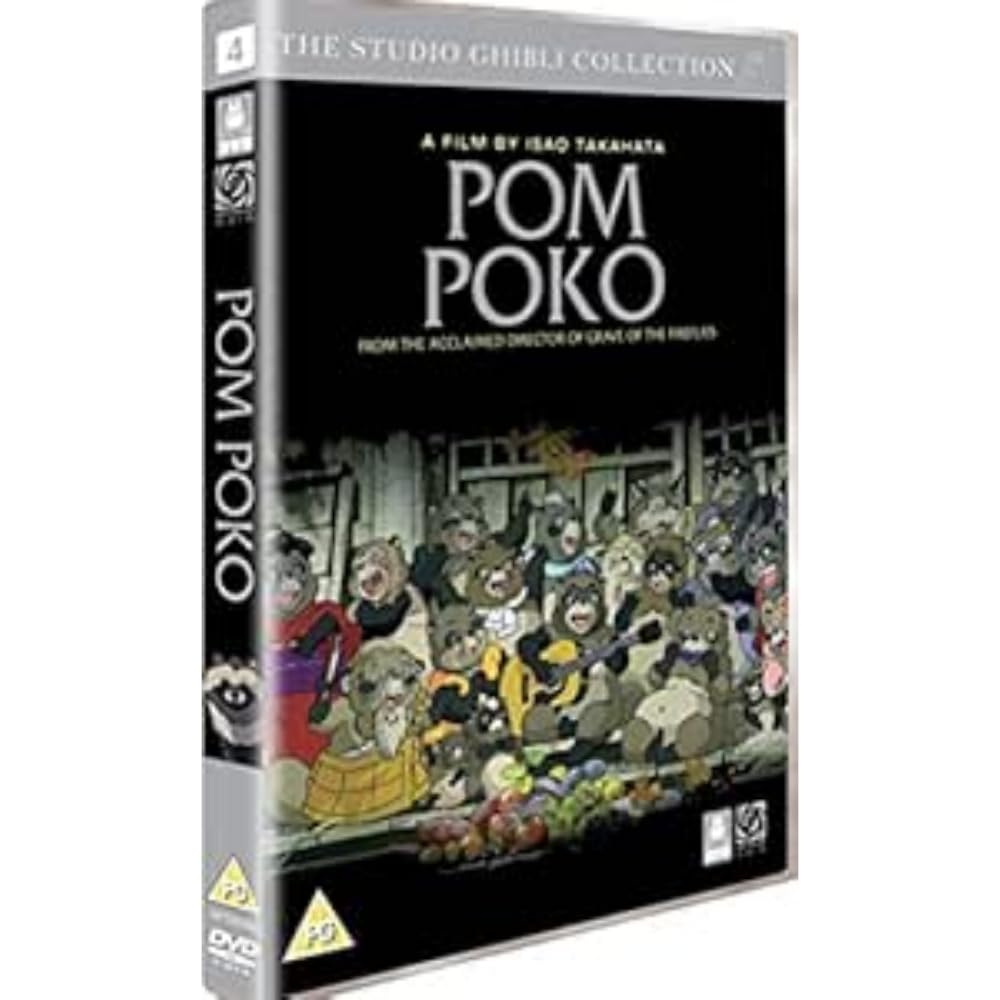 Pom Poko [DVD]: Amazon.co.uk: Isao Takahata, Toshio Suzuki, Isao ...
