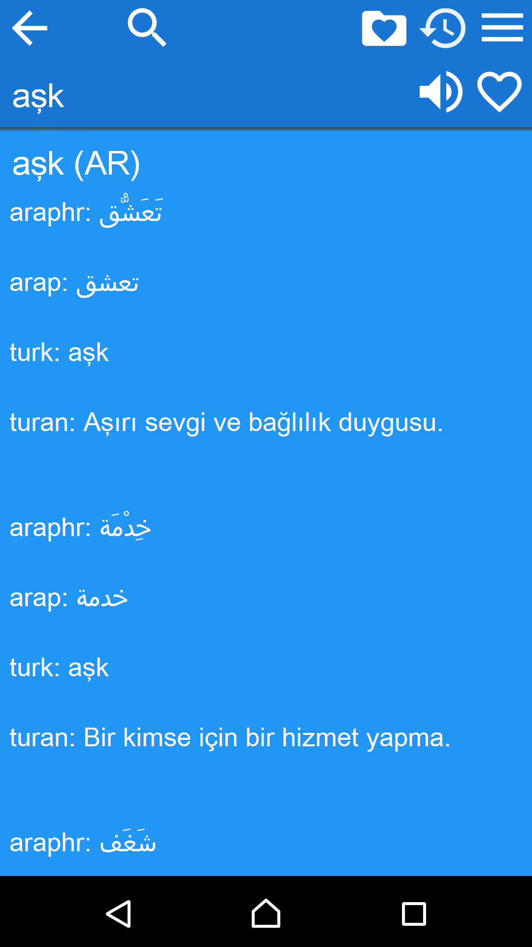 Arabic Turkish Dictionary Free - App on Amazon Appstore