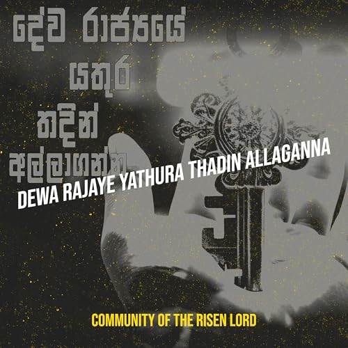 Dewa Rajaye Yathura Thadin Allaganna song by Community of The Risen ...