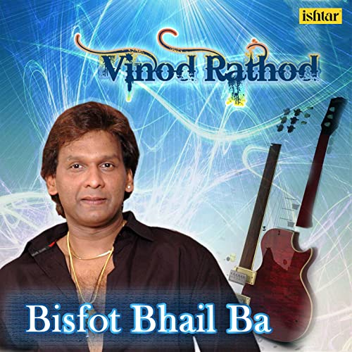 Amazon Music - Vinod RathodのBisfot Bhail Ba - Vinod Rathod - Amazon.co.jp