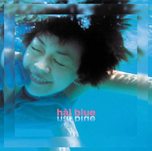 Amazon Music - halのブルー - Amazon.co.jp