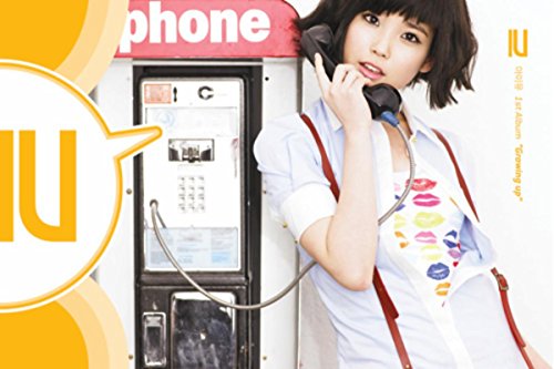 Amazon Music Unlimited - IU 『Growing Up』