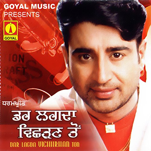 Play Dar Lagda Vichhrhan Ton by Dharampreet on Amazon Music