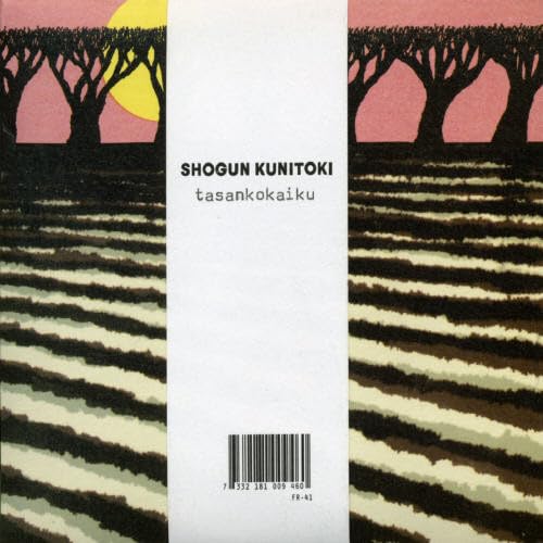 Shogun Kunitoki - Tasankokaiku - Amazon.com Music