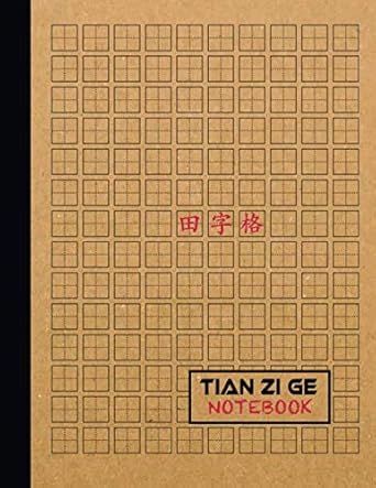 Tian Zi Ge Chinese Writing Notebook: Chinese Calligraphy Paper: Great ...