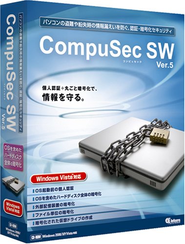 Amazon.co.jp: CompuSec SW Ver.5 : PCソフト