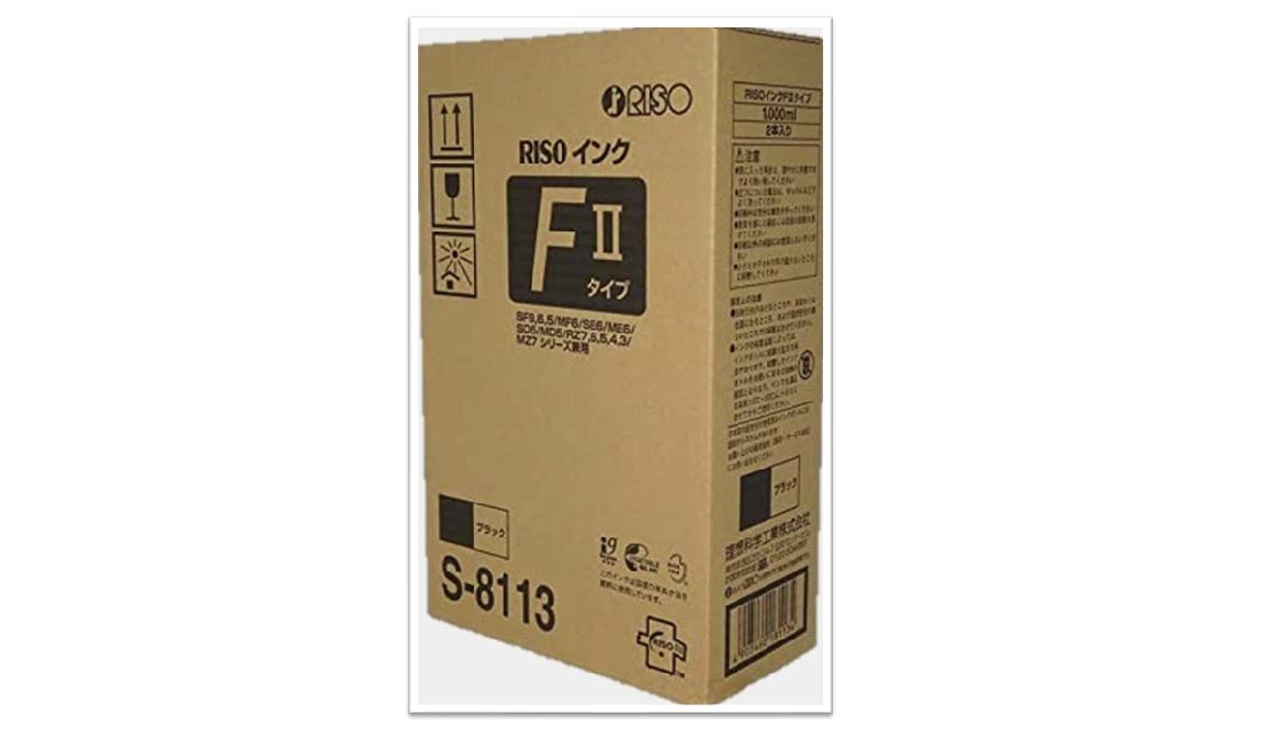 Amazon.co.jp: 理想科学工業 RISO インク FⅡタイプ ブラック S-8113 : パソコン・周辺機器