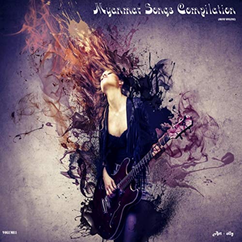 Amazon.com: Myanmar Songs Compilation, Vol. 1 : VARIOUS ARTISTS ...